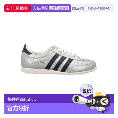 1h可退 香港直邮Adidas 女士 Japan woman's 运动鞋 JS4015ALUMIN
