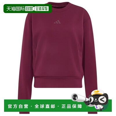 欧洲直邮ADIDAS 女士卫衣 1173943MAROON CO 红色 【付后1h可退】