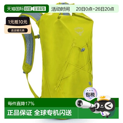 欧洲直邮OSPREY Transporter 卷顶 18L 背包 中性