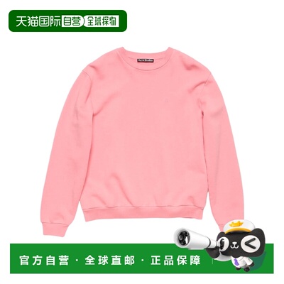 1h可退 香港直邮ACNE STUDIOS 男士针织衫 CI0187CKQ SS2026 粉红