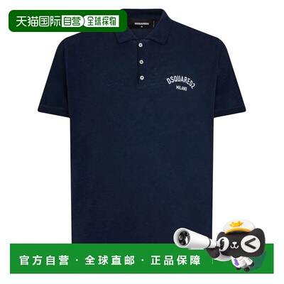 欧洲直邮DSQUARED2 男士T恤 S71GL0047S22146478 【付后1h可退】