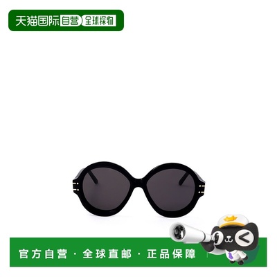 香港直邮Dior 圆框太阳镜 CD40048U迪奥