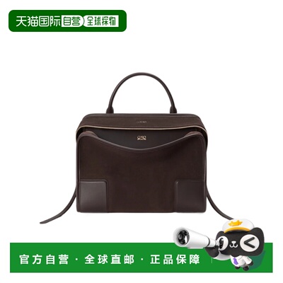 1h可退 香港直邮Loewe 大号 Amazona 180 徽标单肩包 A039ASRX03