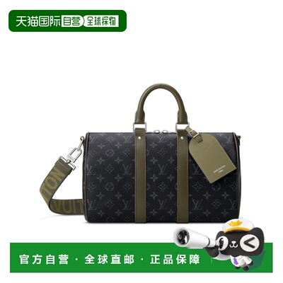 Louis Vuitton Keepall Bandouliere 35 旅行包 M【付后1h可退】