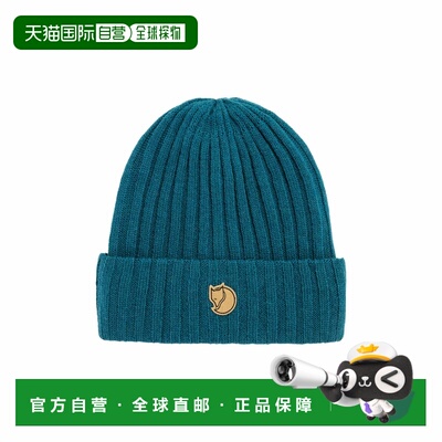 自营欧洲直邮Fjällräven Byron深海蓝羊毛翻边针织帽男女通用