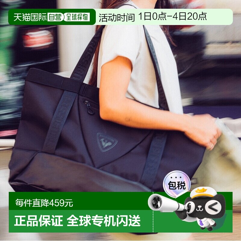 自营欧洲直邮ROSSIGNOL TOTE中性手提包 30L斜挎包托特包单肩包