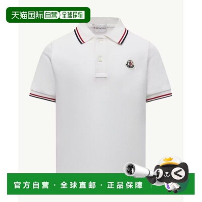 1h可退 香港直邮Moncler 盟可睐 女童 Polos T恤POLO衫童装 9548A