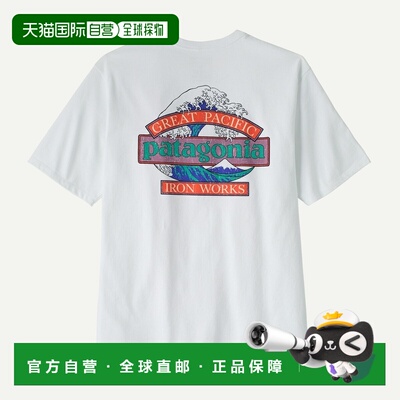 自营欧洲直邮Patagonia巴塔哥尼亚 男士Great Waves 短袖T恤