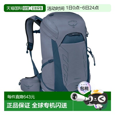 自营欧洲直邮Osprey Tempest 26男女深蓝色尼龙徒步旅行/多项运动