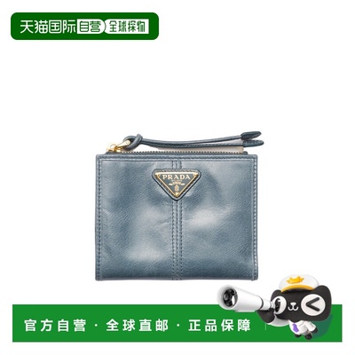 香港直邮Prada 拉链钱包 1ML0502CYR