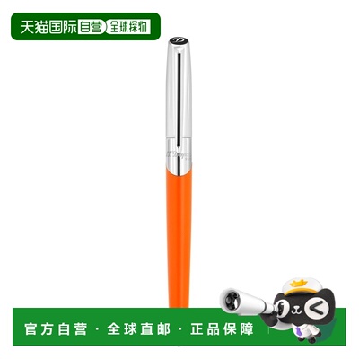 自营欧洲直邮S.T.Dupont法国都彭 DEFI MILLENIUM男女通用橙子黄