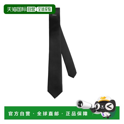香港直邮CHRISTIAN DIOR 男士领带 68C1047B6043C98支付后1h可退