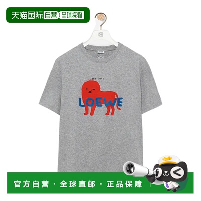 Loewe 圆领短袖T恤 H35OY22J02 【付后1h可退】男装