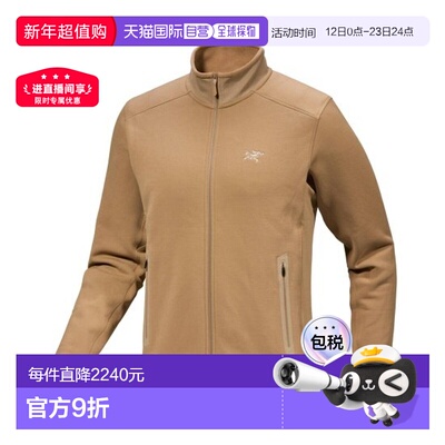 自营欧洲直邮ARCTERYX始祖鸟 KYANITE男士浅棕色再生聚酯拉链抓绒