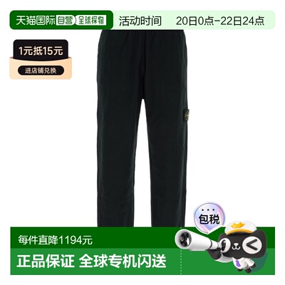 香港直邮Stone Island 松紧腰运动裤 L1S156200012S0060