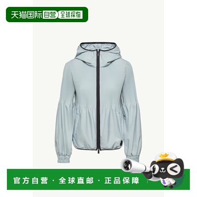 欧洲直邮盟可厉 (MONCLER) ANEMONE 连帽褶裥夹克外套
