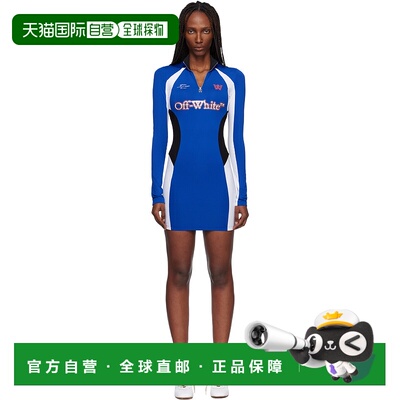1h可退 香港直邮off-white 女士 蓝色 Tech Jer Serena 连衣裙 OW