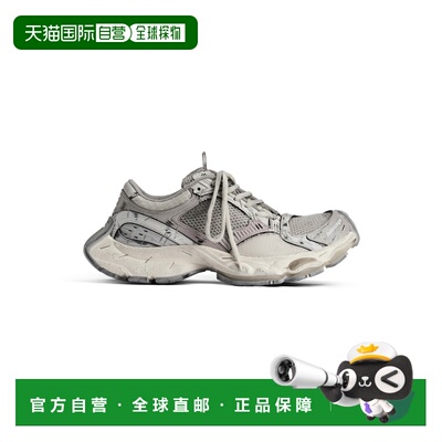 1h可退 香港直邮Balenciaga 巴黎世家 男士 灰色 & 米色 Stapler