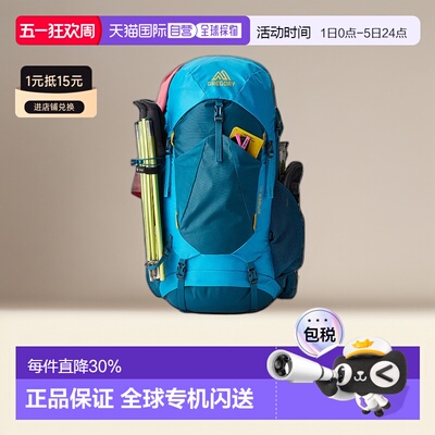 欧洲直邮GREGORY格里高利AMBER琥珀系列户外徒步登山双肩包女款