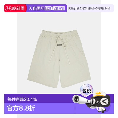 Abbey Stone Basketball Jersey Shorts