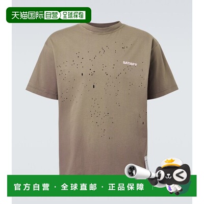 1h可退 香港直邮Satisfy 男士 MothTech 棉质T恤 brown棕色 舒适