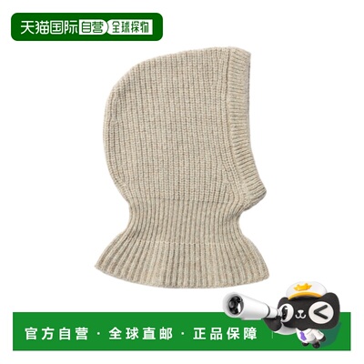Lemaire 巴拉克拉法帽 TA0047LK1029