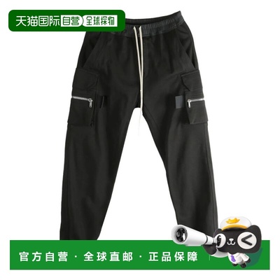 1h可退 香港直邮rick owens 瑞克 欧文斯 男士 MASTODON 工装长裤