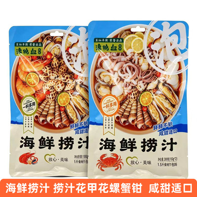 至灿丰厨海鲜捞汁调料200克