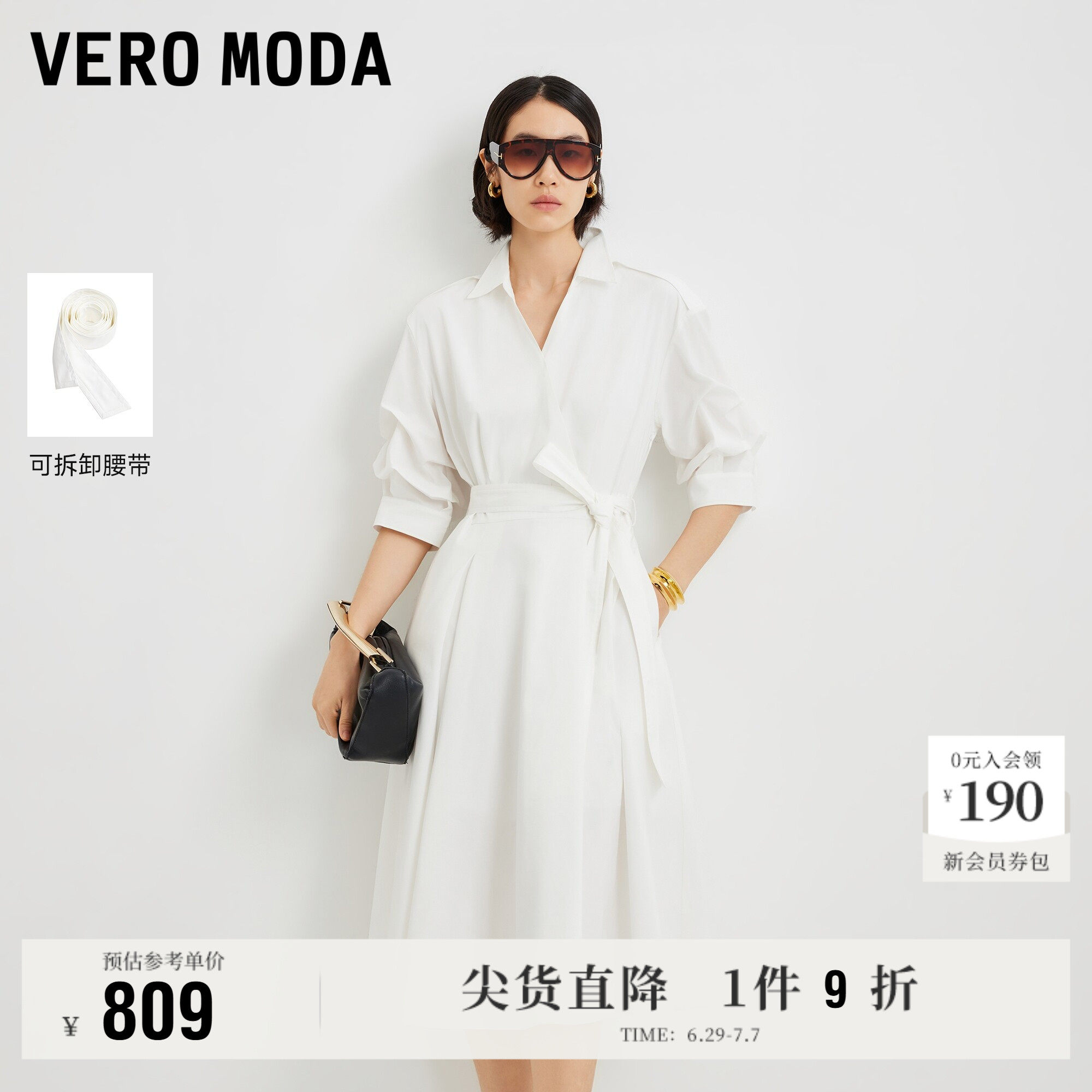 Vero Moda连衣裙女2026夏季新款含腰带内衬抽褶泡泡袖长裙气质