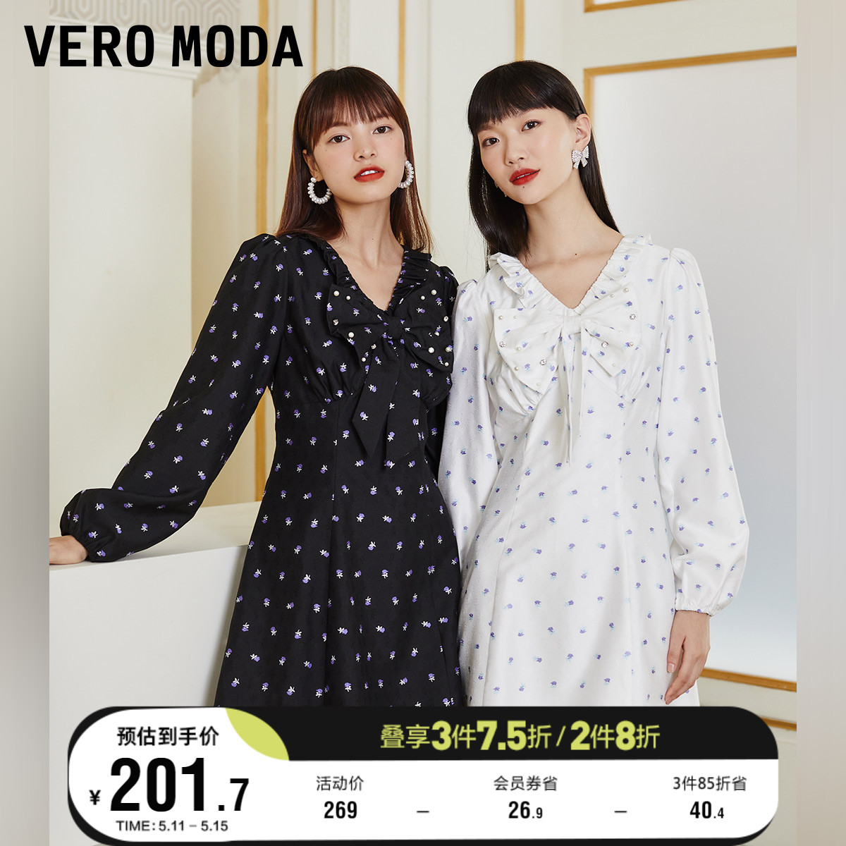 Vero Moda奥莱春秋新款宫廷风刺绣V领收腰蝴蝶结长袖连衣裙子温柔_虎窝淘