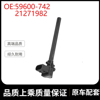 挖掘机配件适用沃尔沃卡车传感器液位感应塞 21271982 59600-742