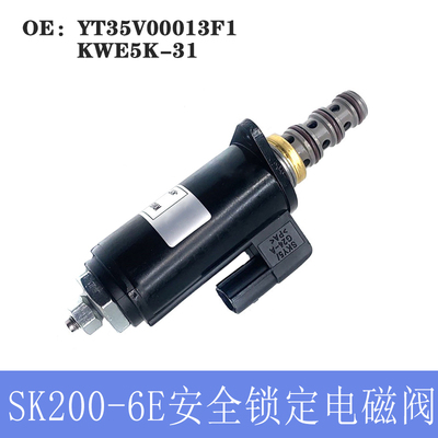 YT35V00013F1神钢SK200-6E安全锁定电磁阀挖掘机配件 KWE5K-31