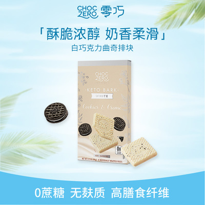 choczero白巧克力曲奇排块90g