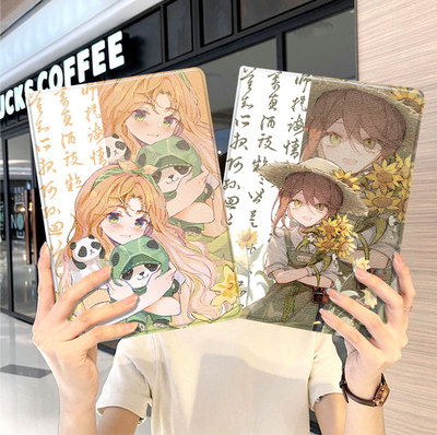 第五人格华为平板matepad11保护套5s壳v8pro新款8荣耀9柔光版m6带笔槽x8小米6三折5pro适用6s红米2024小女孩