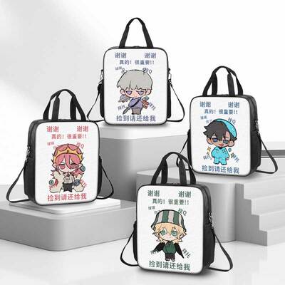 MCyt我的世界dsmp补习袋男孩小学生作业手提袋女学生拎书袋初中生补课包轻便帆布包儿童美术袋手提包斜跨周边