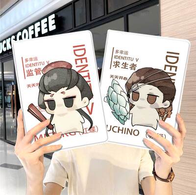 第五人格Q版ipad10保护套pro2024款11寸5苹果air7平板mini6壳4迷你3适用2三折2020带笔槽8第9代2021红蝶2018