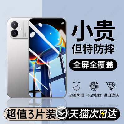 西泊来适用红米k90max钢化膜redmik80pro手机膜小米k90promax新款turbo5全屏k70至尊版20k60k50k40k30保护4/3