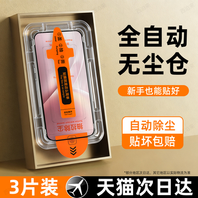 西泊来适用vivox500钢化膜VIVO x300pro手机膜x200ultra无尘仓promini新款x100s全屏500promax覆盖e保护s贴膜