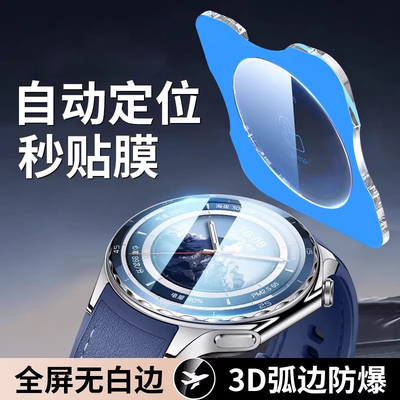 西泊来适用OPPOwatchx2保护膜watchx2手表膜OPPO新款智能表watchx抗指纹覆盖x2运动表保护血压watchx表盘贴膜
