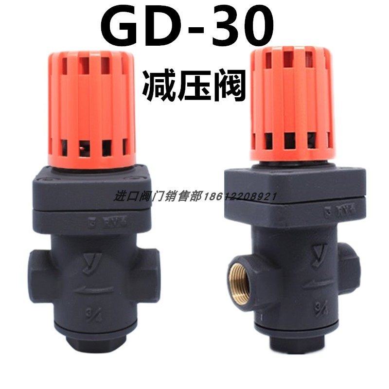 真品YOSHITAKE减压阀GD-30进口耀希达凯青铜丝扣蒸汽调压稳压器15_虎窝淘