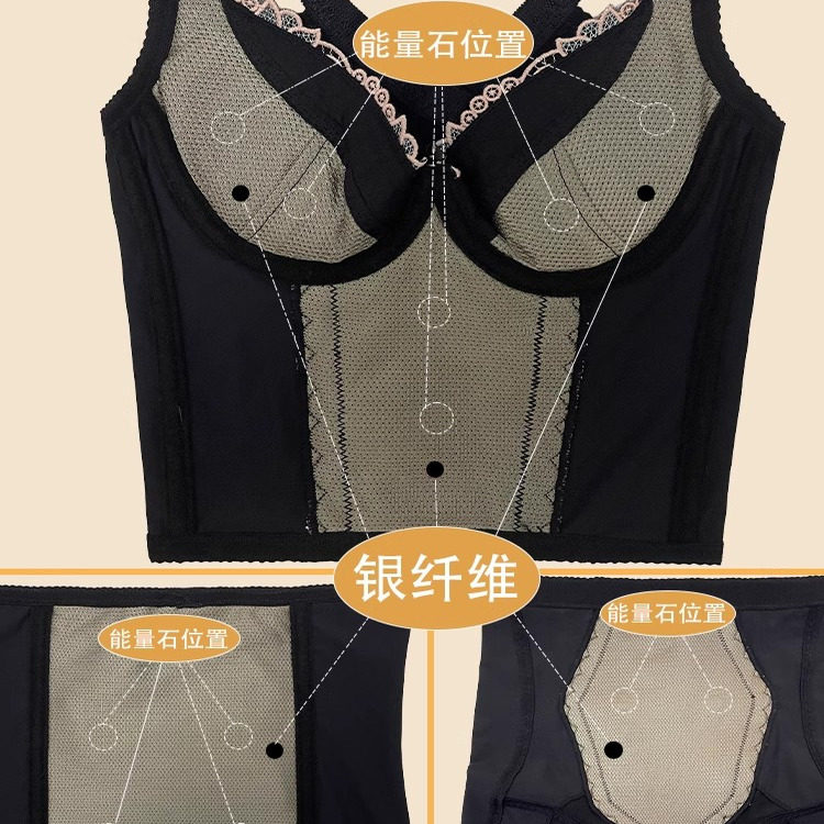 璐比玛斯银离子银纤维星光黑色身材管理器长文胸腰夹束裤美容院