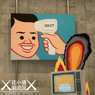 Joan Cornella西班牙潮流小众艺术创意个性版画讽刺恶搞ins装饰画