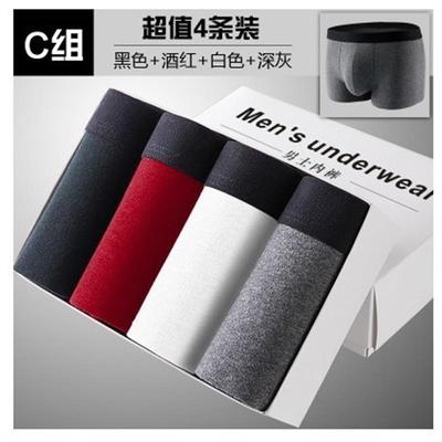 underwearmsboxief4pc