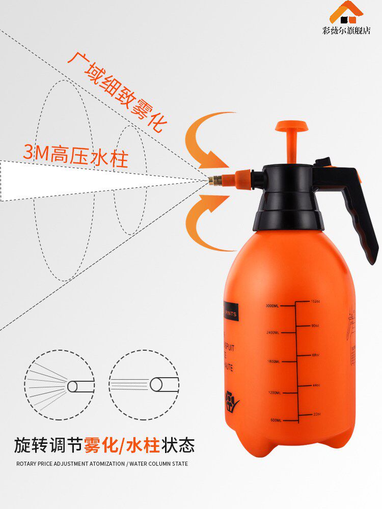 浇菜的撒水喷壶浇花消毒家用气压式家用园艺喷雾瓶器壶大小洒水壶