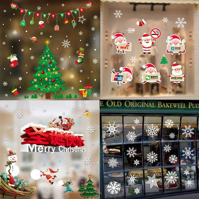 Christmas Party Atmosphere Layout Props Christmas Window Sti