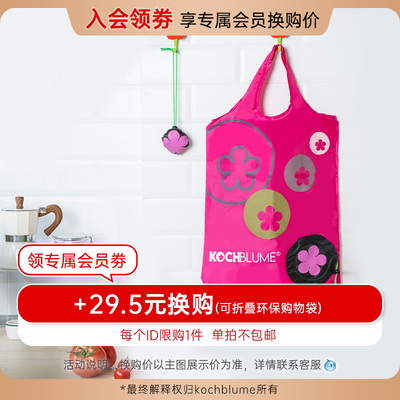 可折叠环保大容量购物袋