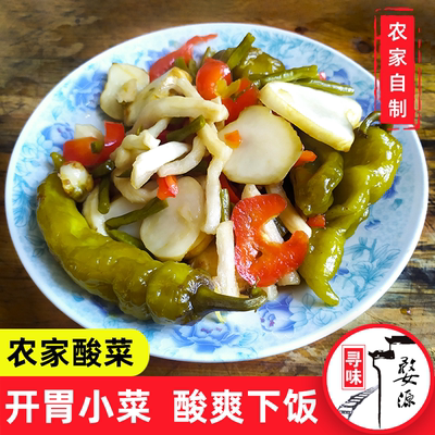 江西特产婺源酸菜500克酸辣开胃下饭菜农家土法腌制泡菜混合酸菜