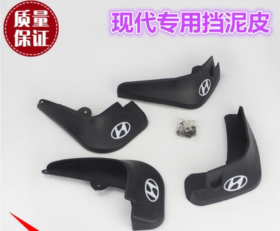 起亚K2SK3K4K5前后汽车挡泥皮挡泥皮改装汽车挡泥板带标原装正品