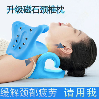 升级磁石颈椎按摩枕颈椎托举器正品富贵包枕头家用护颈C型反弓枕