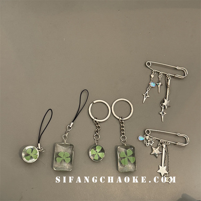 天然四叶草挂件幸运星干花包包挂件钥匙扣绿色玻璃吊坠挂绳